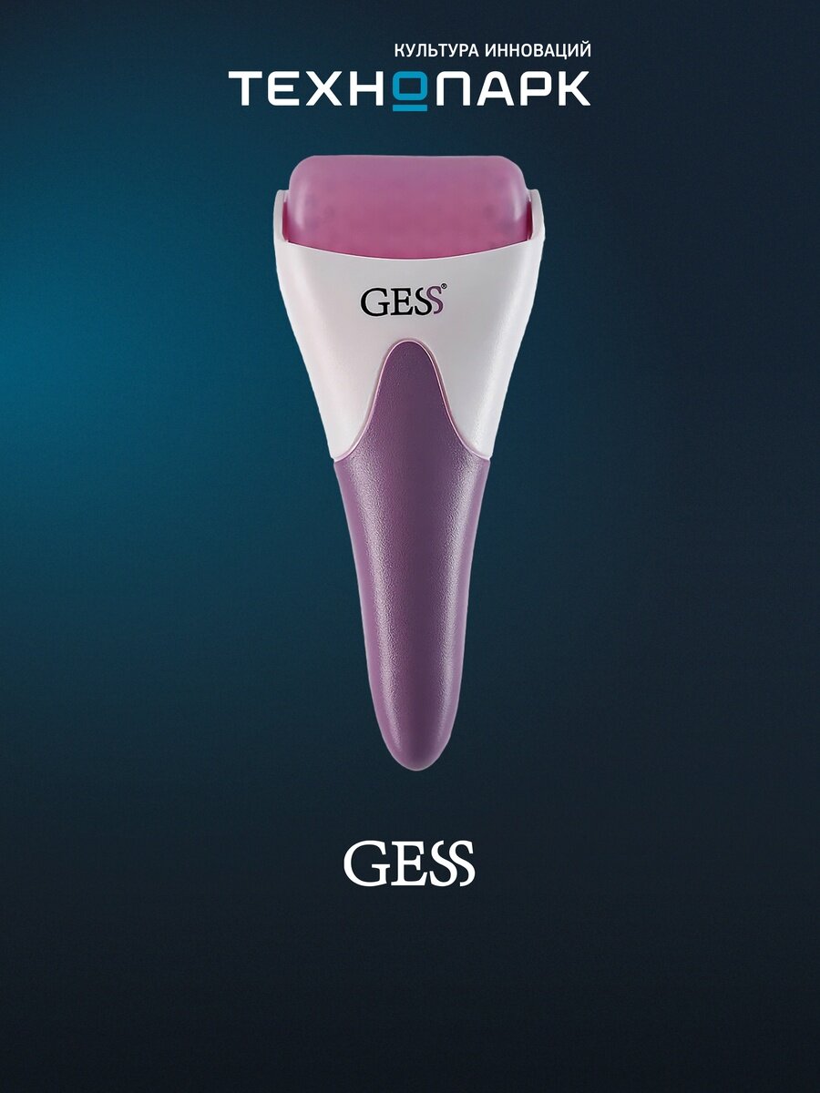 Массажёр для лица GESS Paradice roller 695
