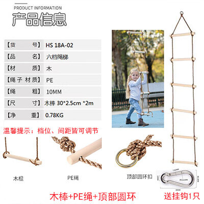 Оборудование для раннего развития детей в детском саду, сенсорная интеграция, подвесная качеля, фитнес, лазание, подвесная деревянная веревочная лестница с кольцами