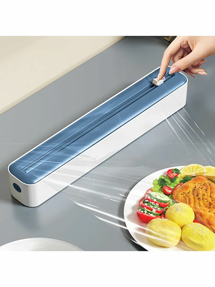 Кухонный держатель для пленки с резаком, кухонный аксессуар, подходит для резки пластиковой пленки, бумаги для выпечки и фольги