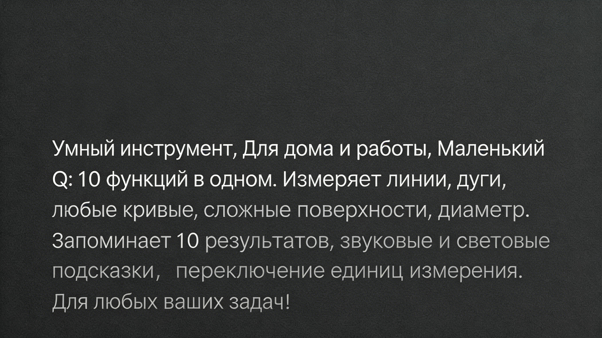 Лазерная рулетка, точность 1 мм, дальность 99 м, Черный электронный рулетка