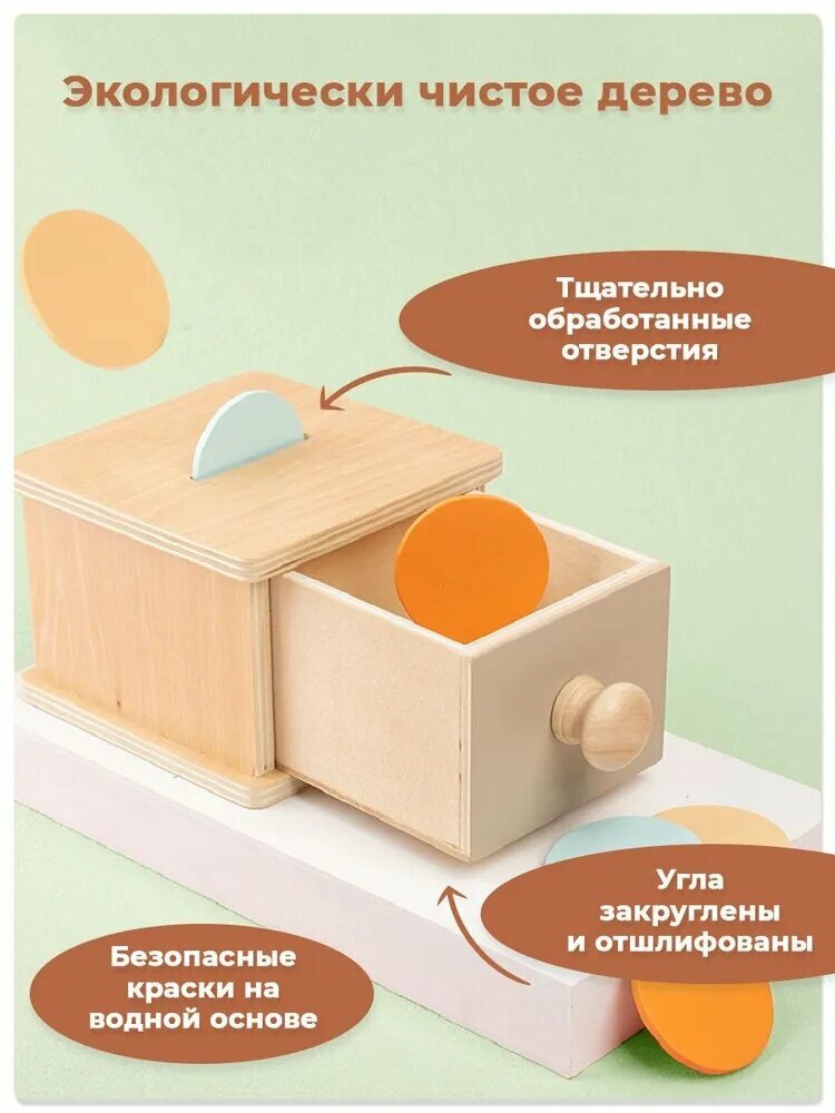 Сортер