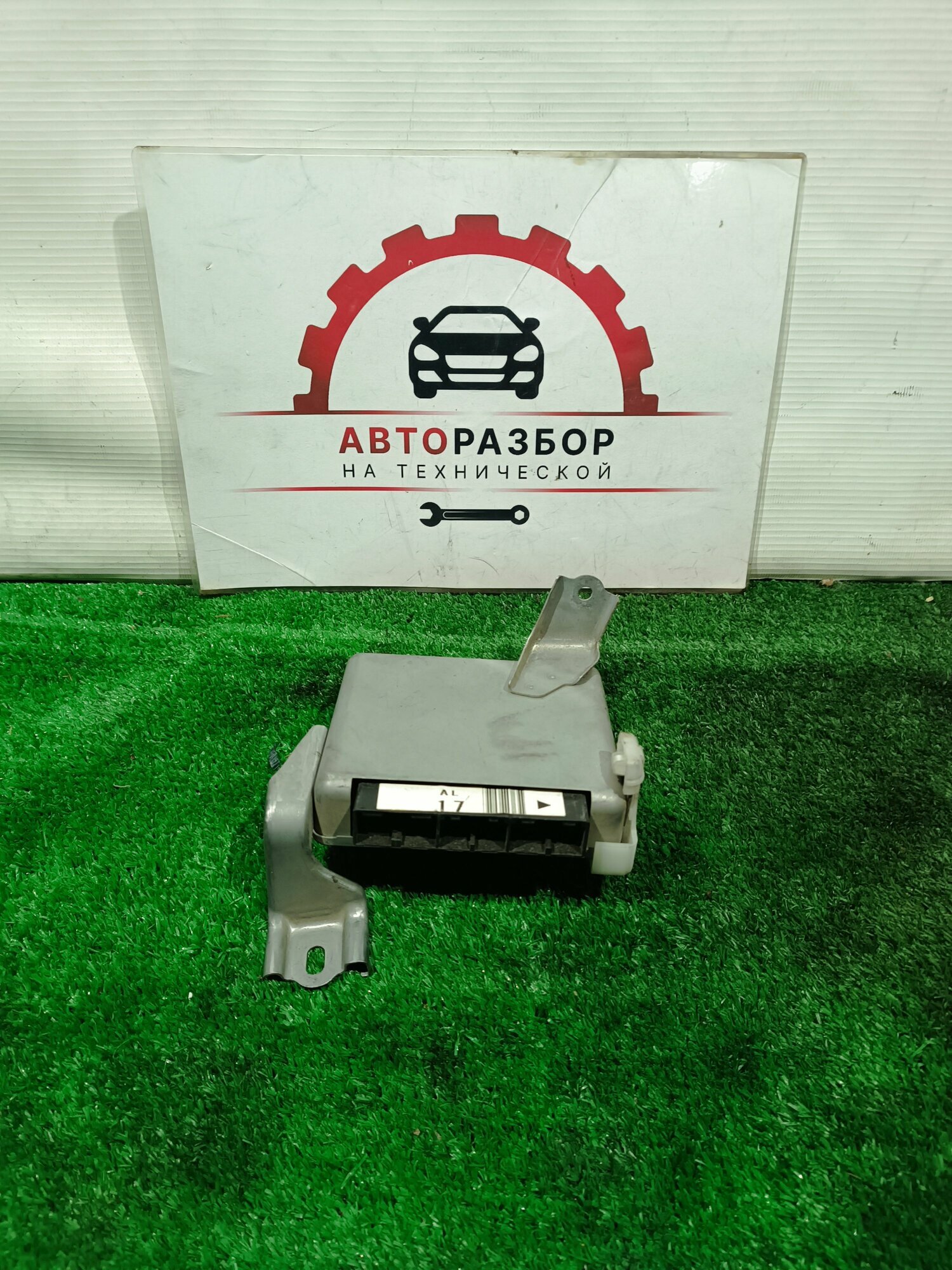 Блок управления подвеской Lexus gs 430 б/у