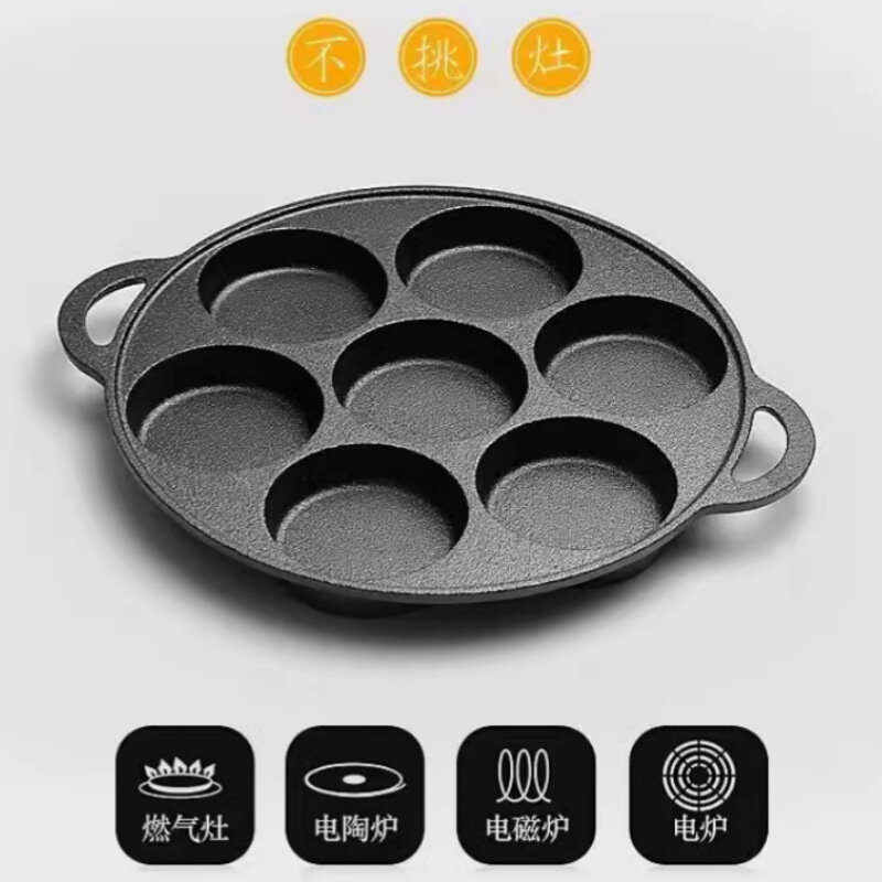 Чугунная сковорода для яиц, магическая сковорода для яичных бургеров, семиотверстная сковорода для яиц, сковорода для яичных пельменей, универсальная для плит без покрытия