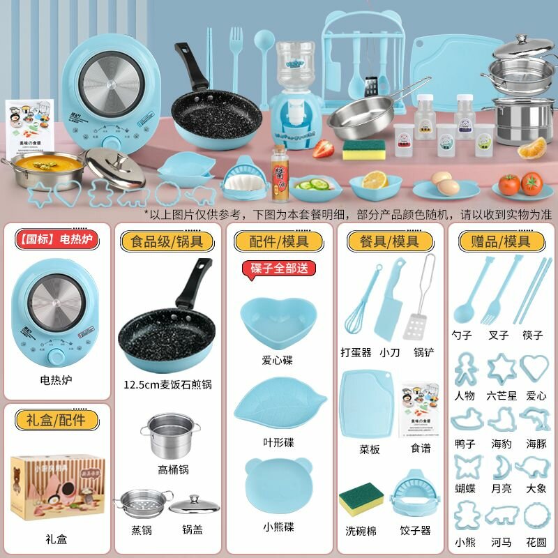 Детская мини-кухня игрушка, настоящая кухня, интернет-знаменитость, горячая продажа, симуляция кухонной утвари, подарок на день рождения для мальчиков и девочек