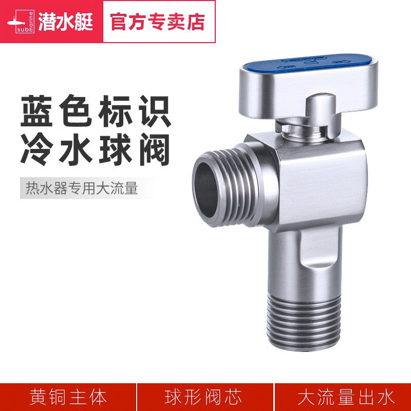 Серый шаровой клапан для подводной установки, полностью медный, для горячей и холодной воды, треугольный клапан, угловой клапан для водонагревателя, клапан для туалета, прямой переключатель
