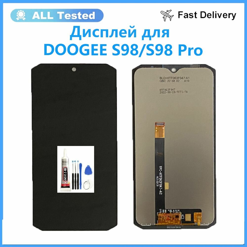 Дисплей для Doogee S98 S98 Pro, дисплей в сборе с сенсорным экраном, черный , содержать инструментов