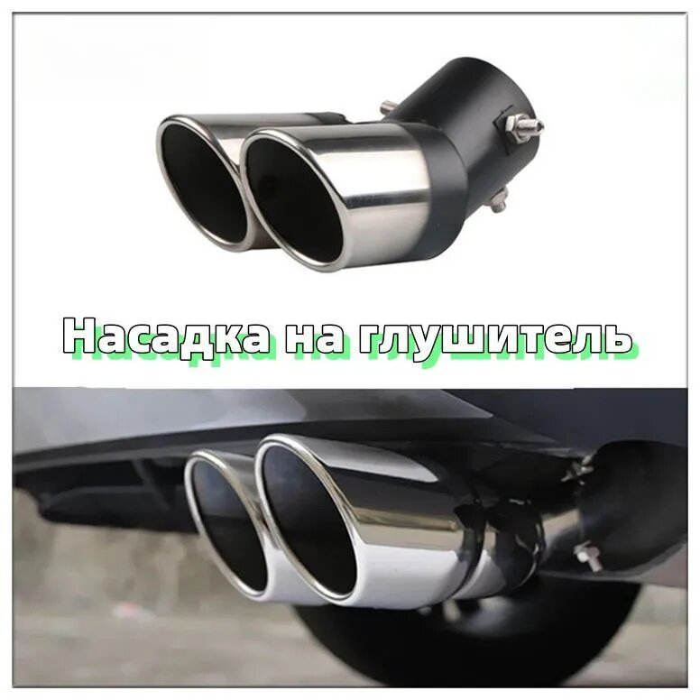 Глушитель, диаметр 63 мм, длина 170 мм арт.3698