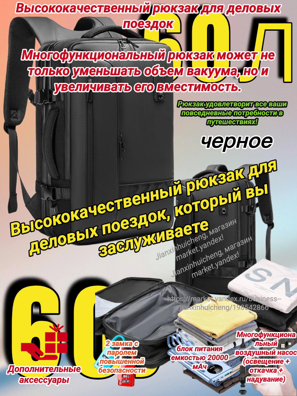 Высококачественный, вместительный, многофункциональный компьютерный бизнес-рюкзак