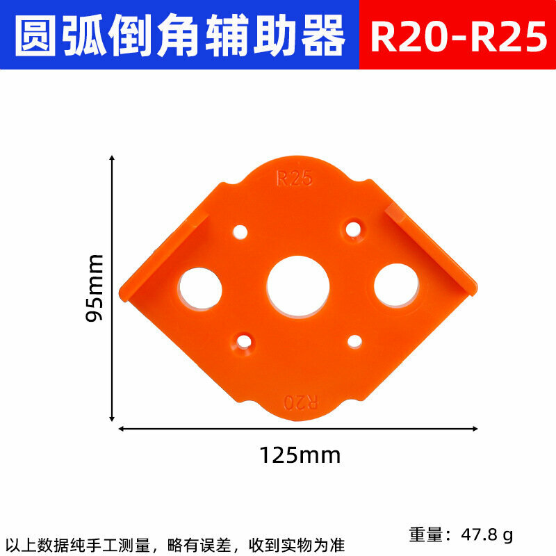 Полукруглый угловой инструмент для обработки древесины, шаблон для резки дуги, вспомогательное позиционирование дуги