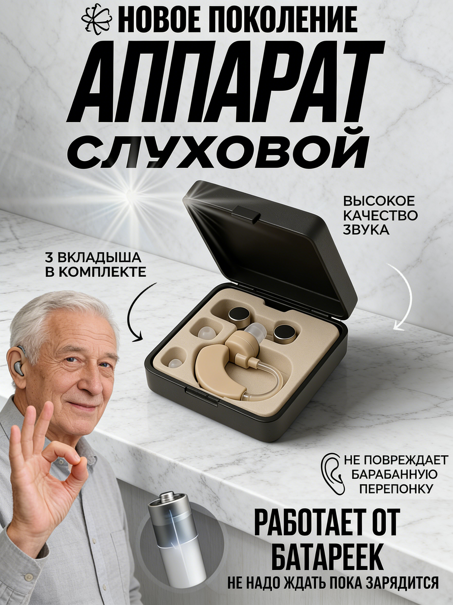 Усилитель слуха на аккумуляторе с функцией Bluetooth, заушный цифровой слуховой аппарат для пожилых