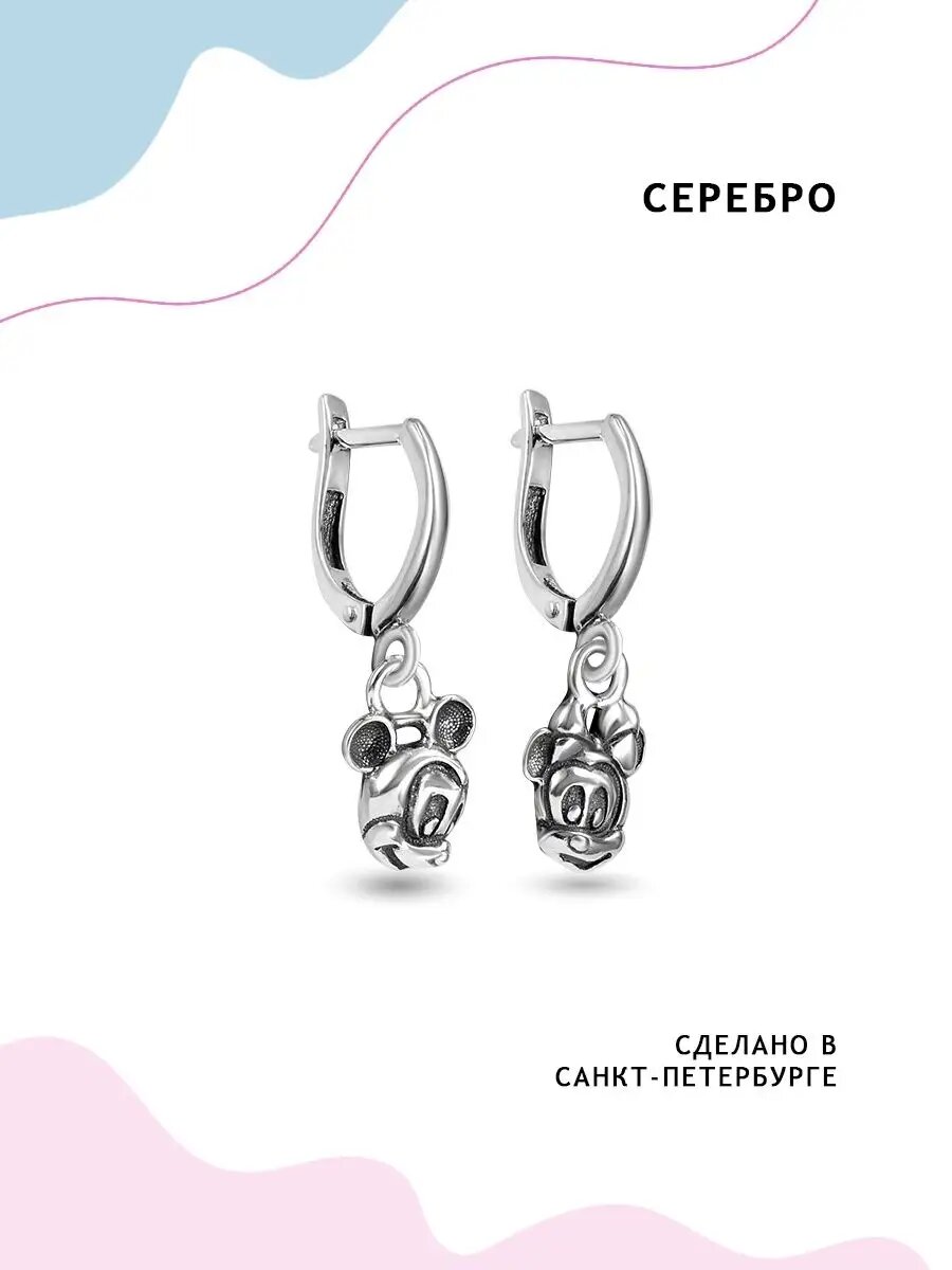 Серьги, серебро, 925 проба, чернение