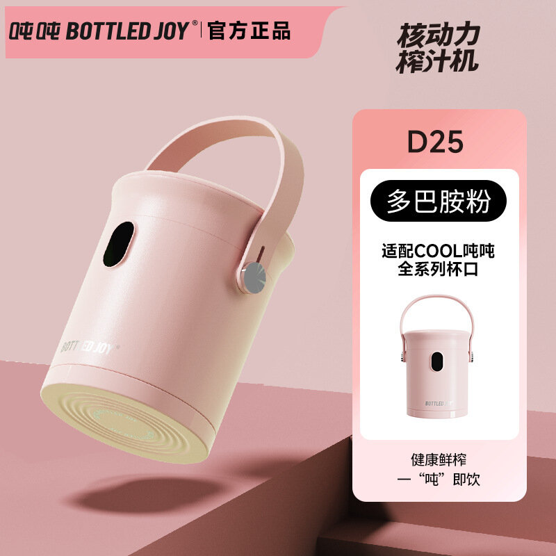 Электрический соковыжималка Ton Ton Nuclear Power Fruit с магнитной зарядкой, модель для замены еды, порошковый протеиновый шейкер