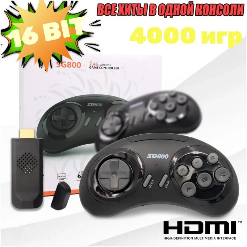 Игровая приставка SG800 HDMI 2в1 SEGA 16bit + NES FAMICOM 4000 игр - поддержка записи игр, сохранений и беспроводные геймпады