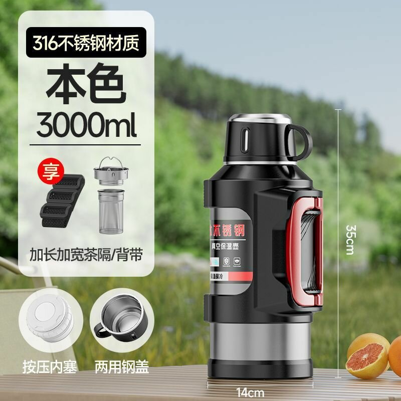 316 Нержавеющая сталь, большой объем, изолированный термос, портативный ручной термос для активного отдыха, автомобильный термос, изолированная кружка