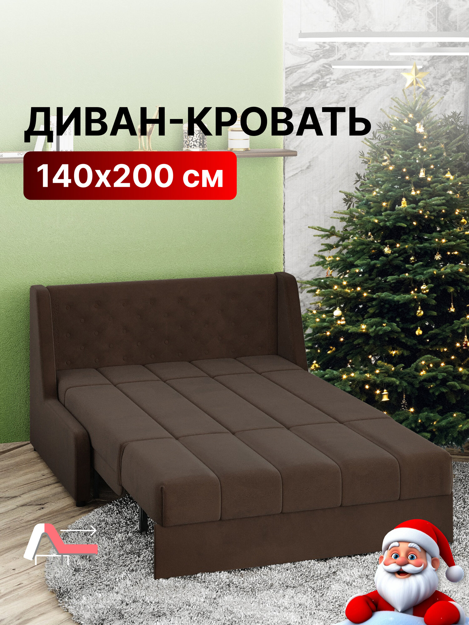 Диван-кровать раскладной Прямой на металлокаркасе, Аккордеон, ортопедический, 140х200, М069, велюр коричневый