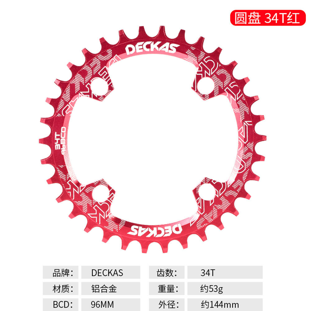 M4000 горный велосипед 96BCD однодисковый горный велосипед диск овальный диск положительные и отрицательные зубы 32T
