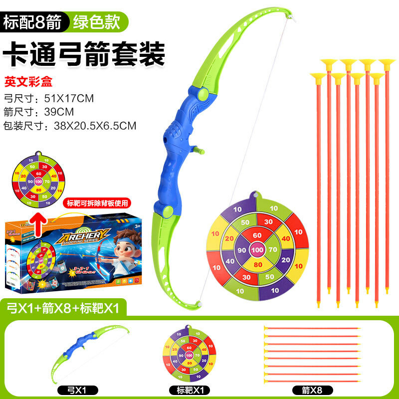 Набор детских игрушек для родителей и детей, спортивные игрушки на улице, мишень с присоской, игрушка для мальчиков