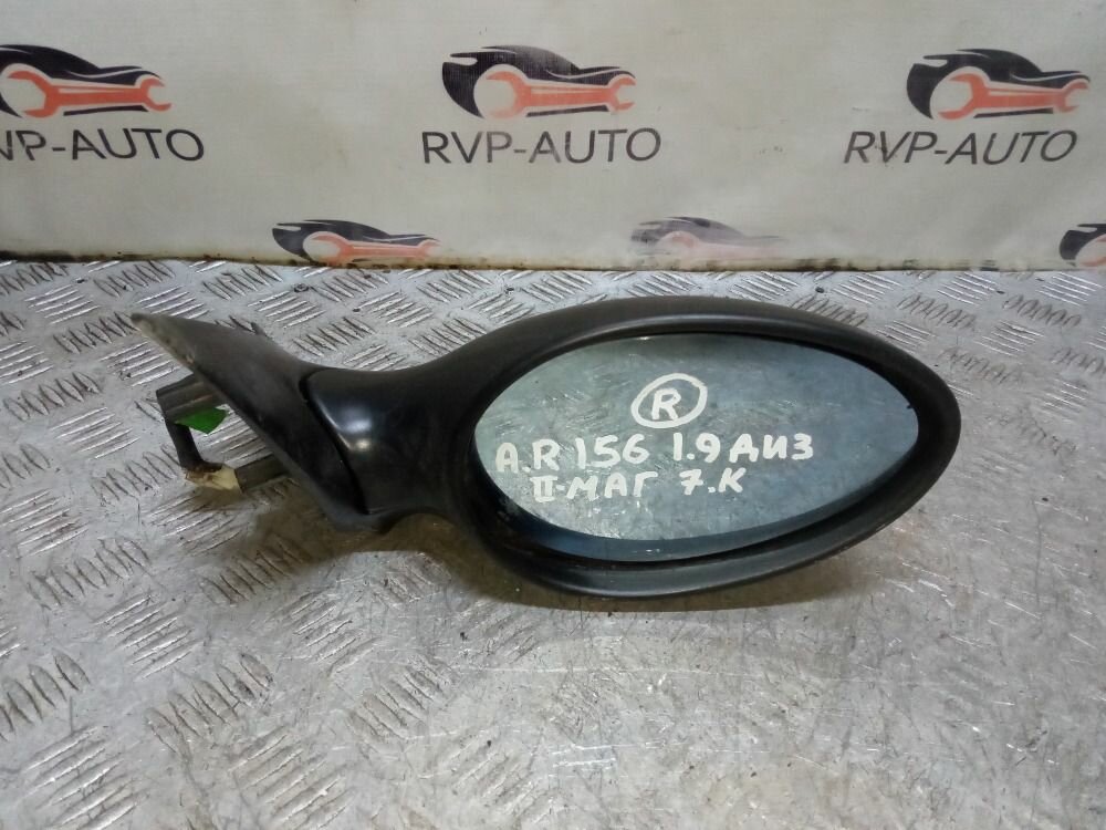 Зеркало правое Alfa Romeo 156 1997—2002 Alfa Romeo