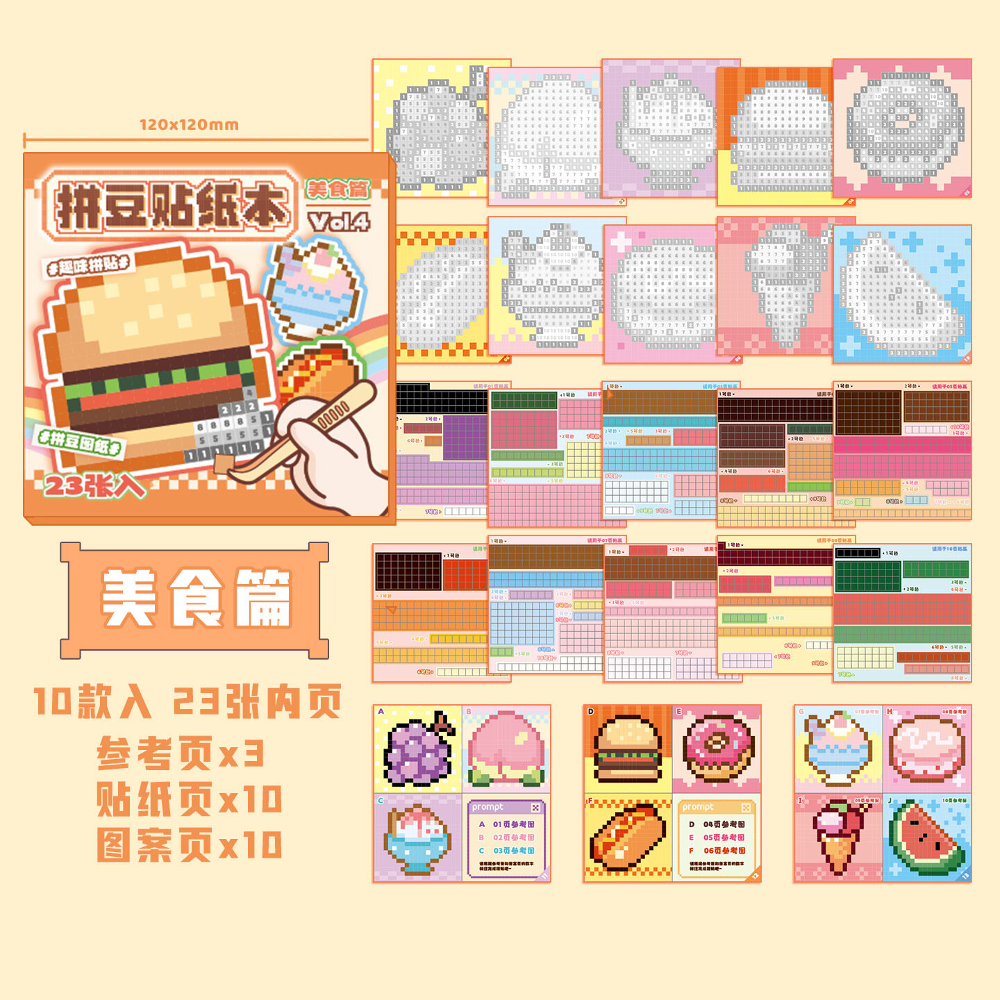 Книга наклеек Xinmo Bean, мультяшные пиксельные маленькие животные, книга наклеек для детей, обучающая игрушка, раскраска, журнал наклеек