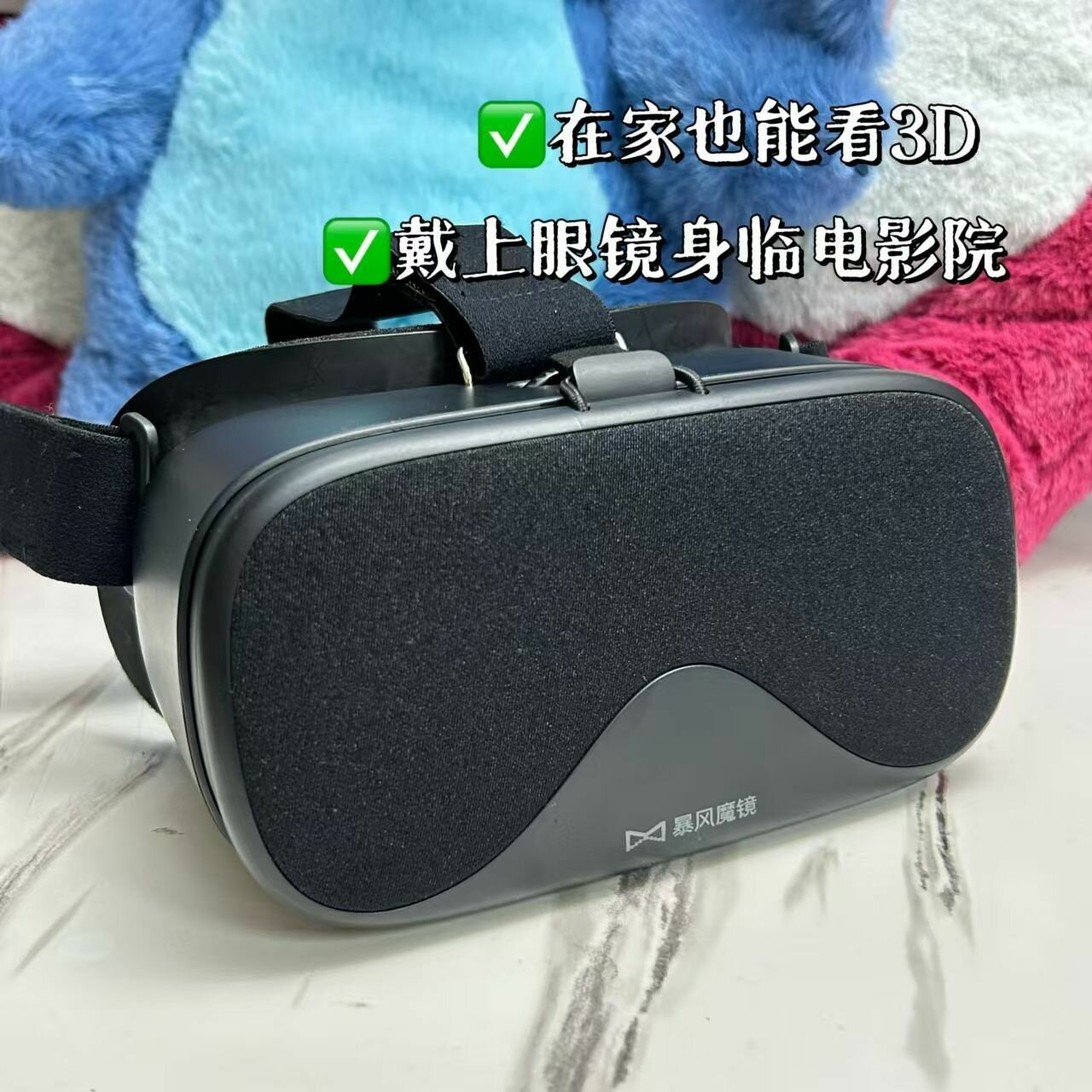 3D стерео очки VR с креплением на голову, кинотеатр виртуальной реальности, панорамные иммерсивные очки VR с бесплатной доставкой