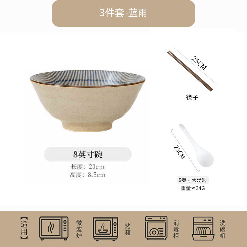 Японская керамическая посуда, миска для лапши, миска для рамена, ретро домашняя миска, миска для супа, миска для лапши быстрого приготовления, ложка, палочки для еды, миска для лапши большой емкости