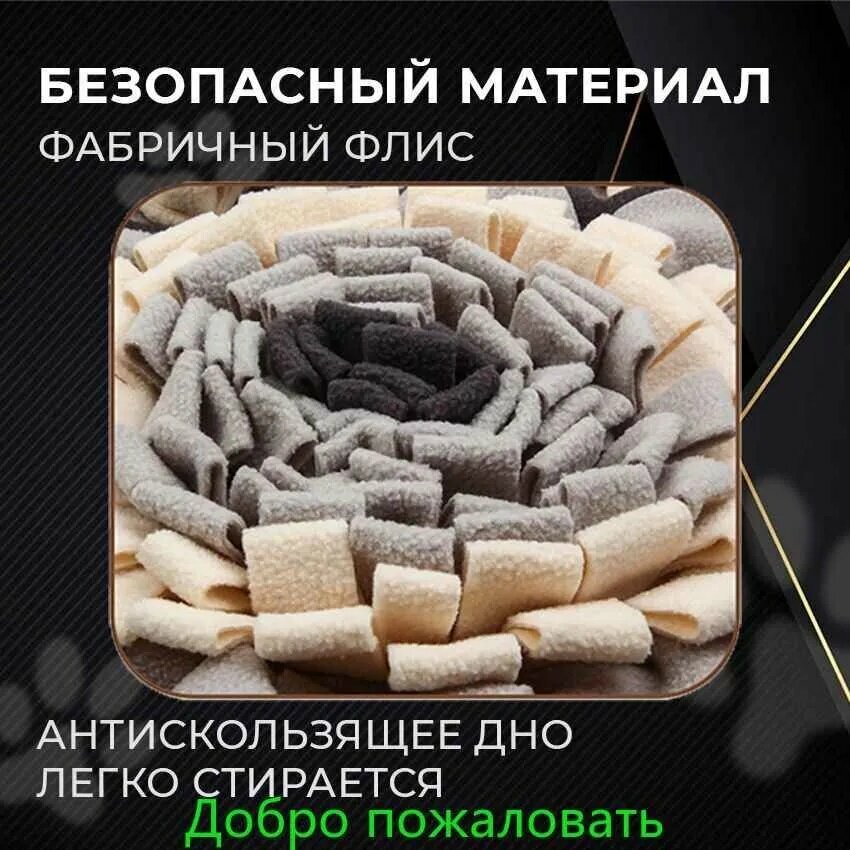 Коврик для кормления домашних животных, развивающий, интерактивный, для снятия стресса, серый, 64*43 см — фото 1