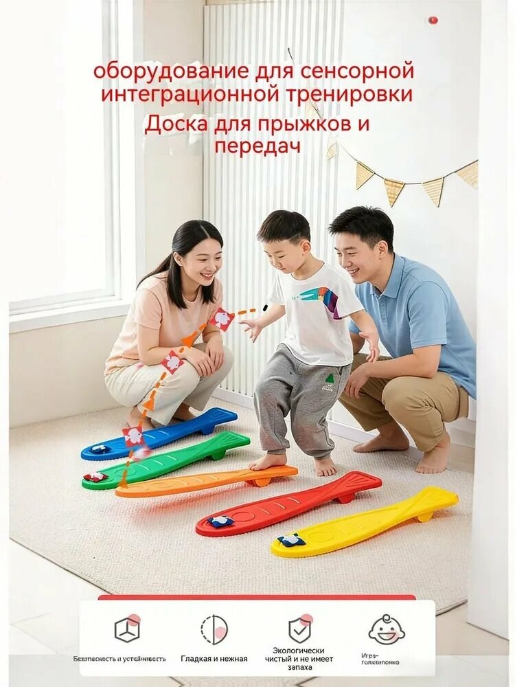 Детская катапульта-тренажер с мешочками развивает координацию, моторику и ловкость (74 см, прочный пластик