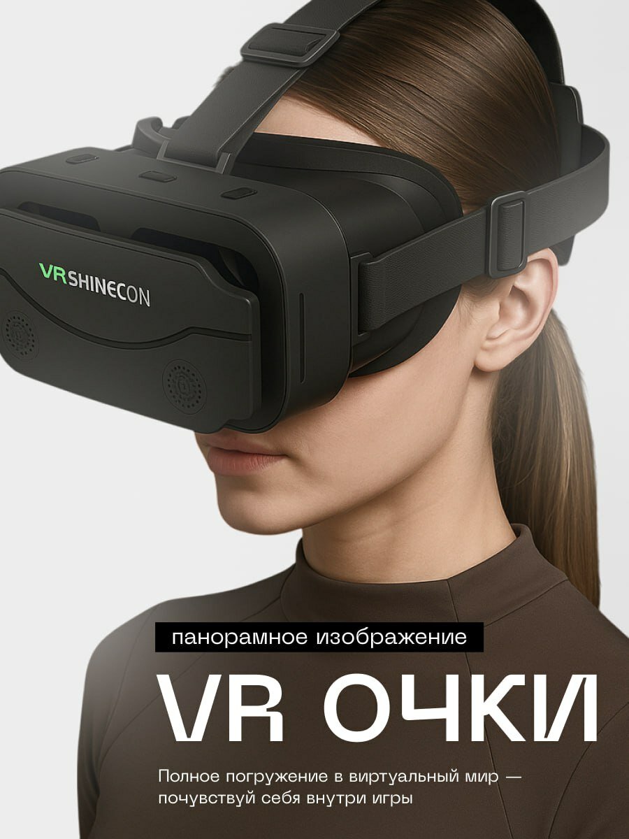 Очки StoreFST "Radio VR", беспроводные, для смартфонов, черно-серые