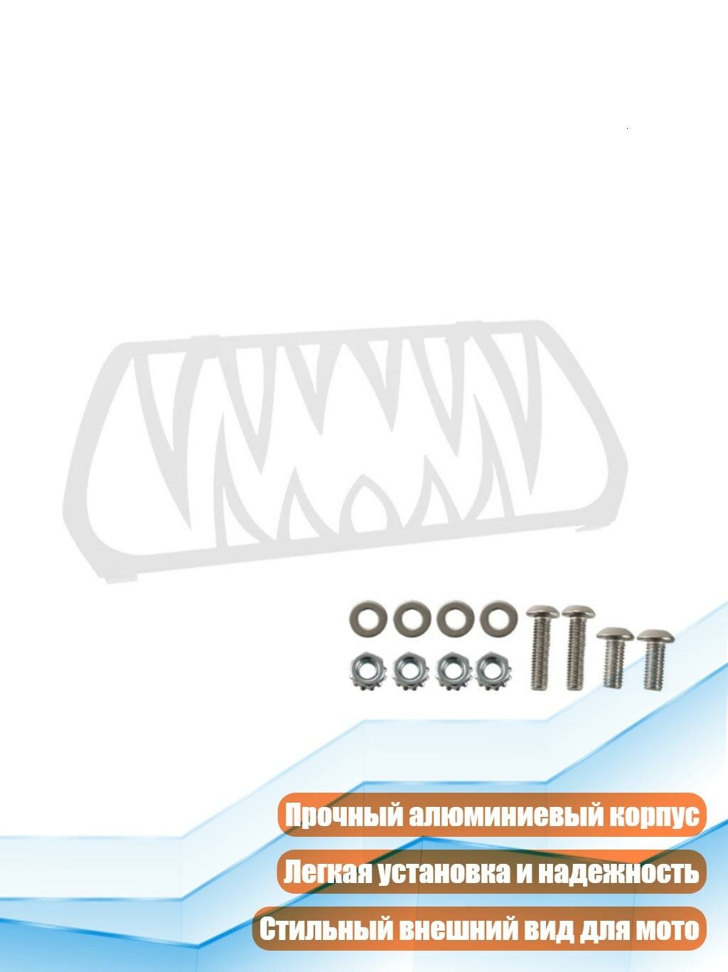 Защита радиатора для мотоцикла 600 900, Белый