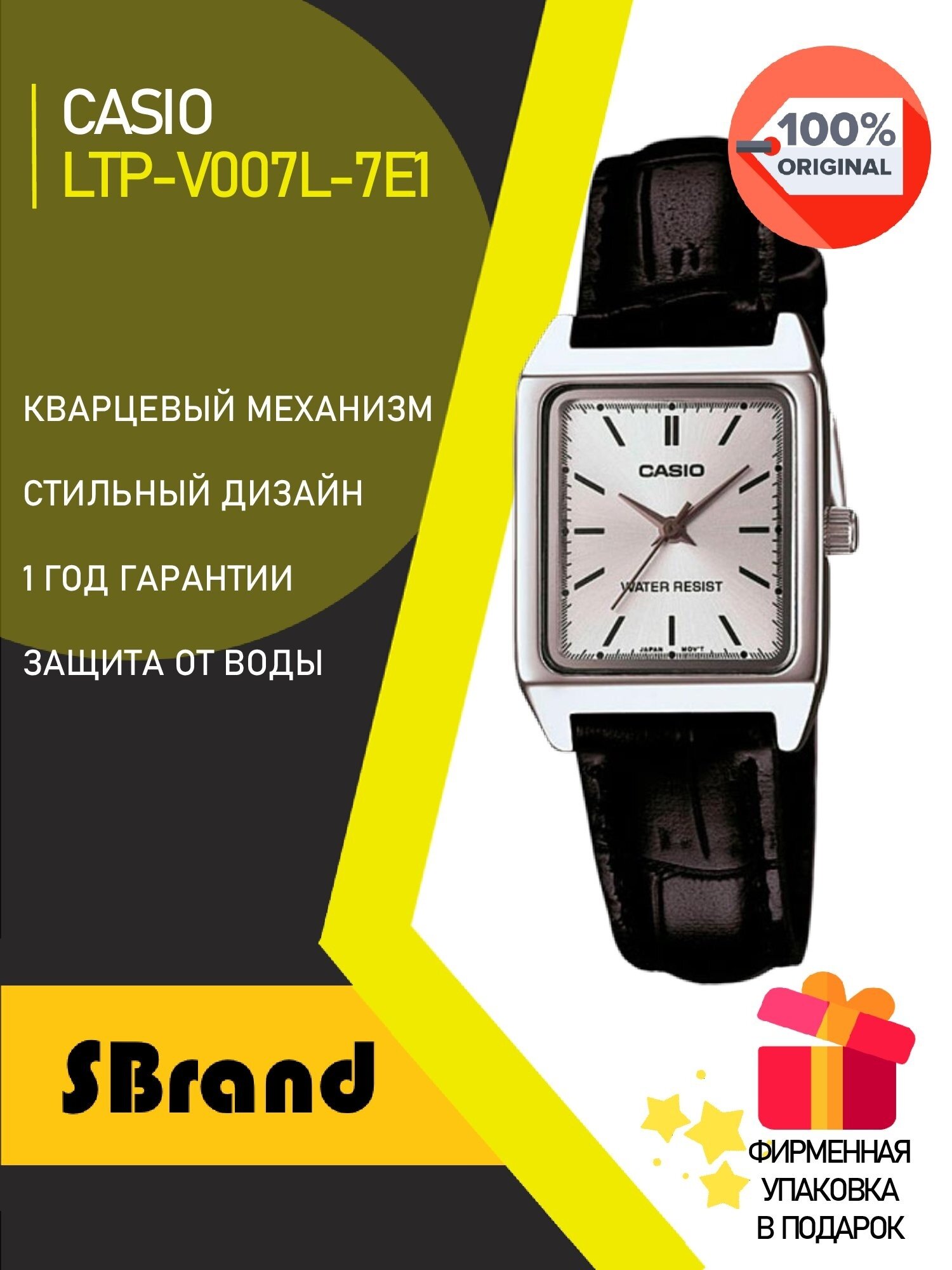 Наручные часы Collection