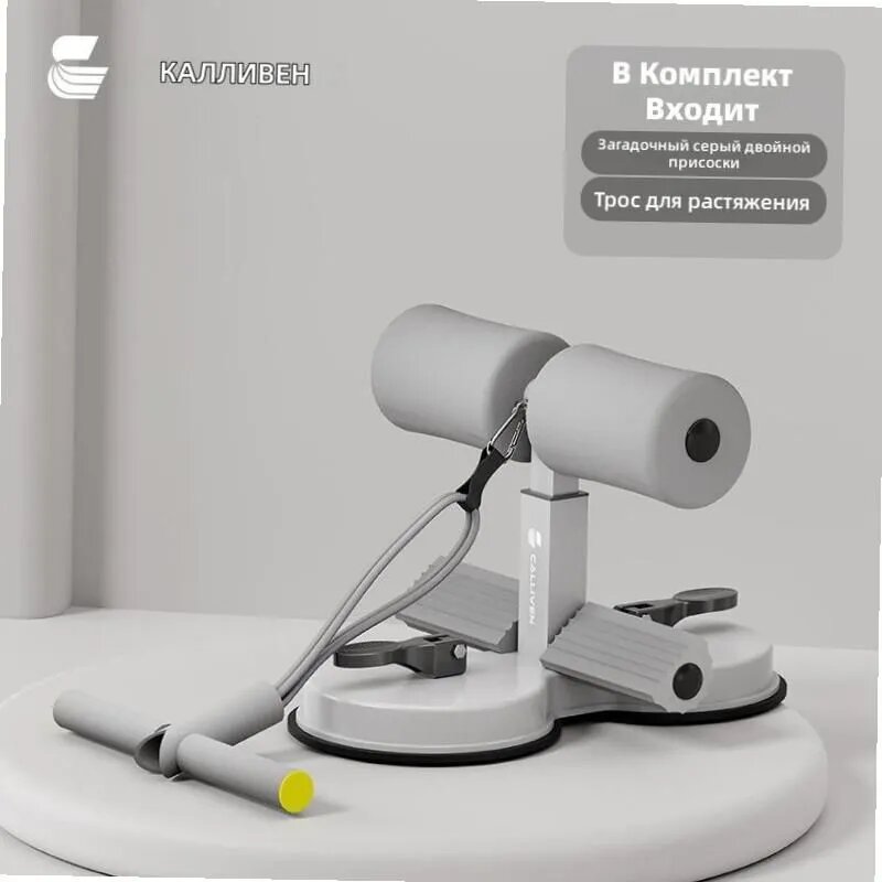 IKEA Мини-тренажер HUB-1226-00mjn2doqhqlt_HUB-1226-00mjn2co3fqjn183.67-20.5