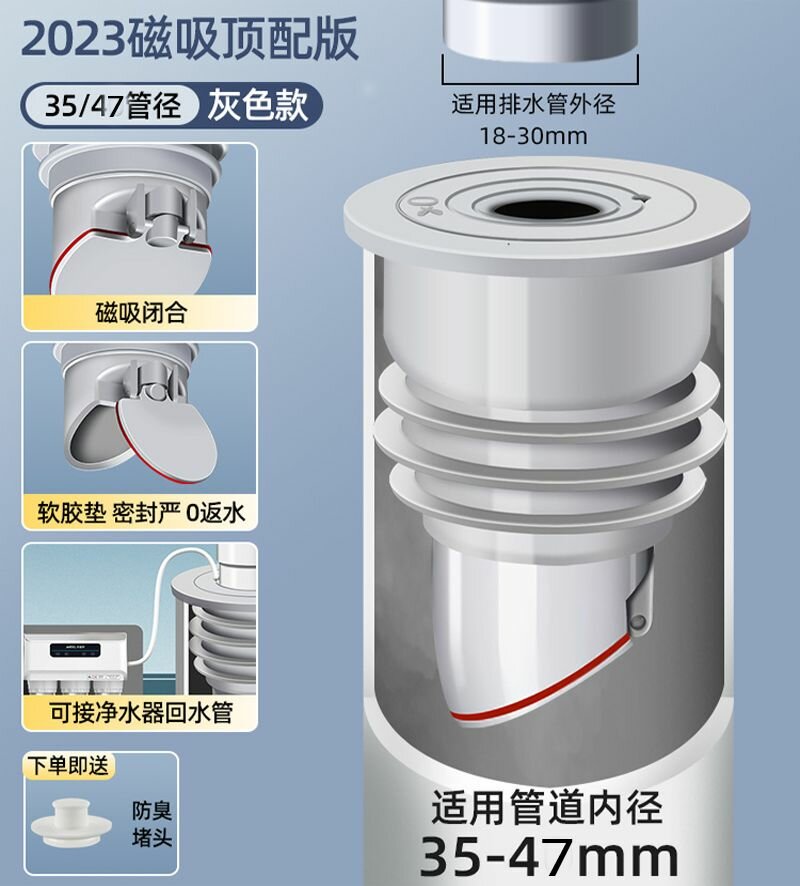 Сифон сухой выпуск слив для раковины с клапаном переливом/Обратный клапан против запаха