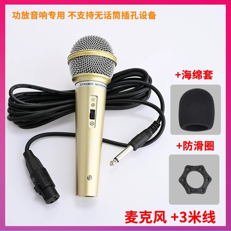 Проводной микрофон для караоке, усилитель для караоке, уличная колонка на тележке, домашний микрофон, 6,5-мм разъем +
