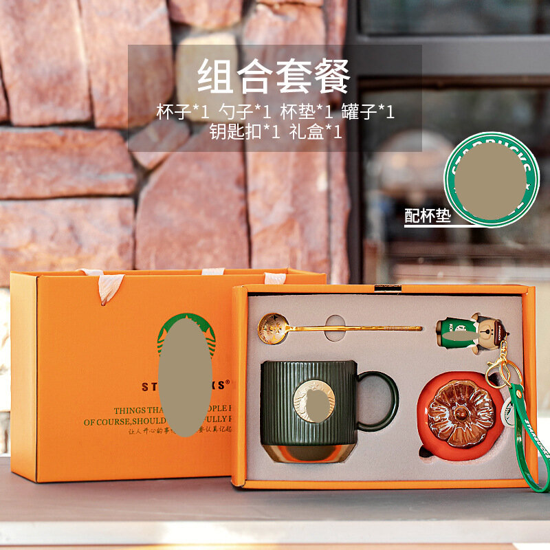 【Дропшиппинг】Набор кружек в стиле Starba, креативные персонализированные кружки, корпоративные подарки с логотипом