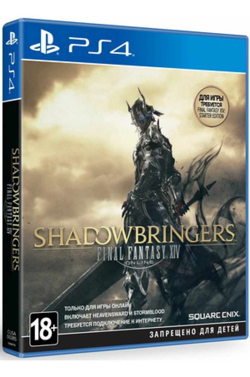 Final Fantasy XIV Shadowbringer Стандартное Издание [PS4, английская версия]