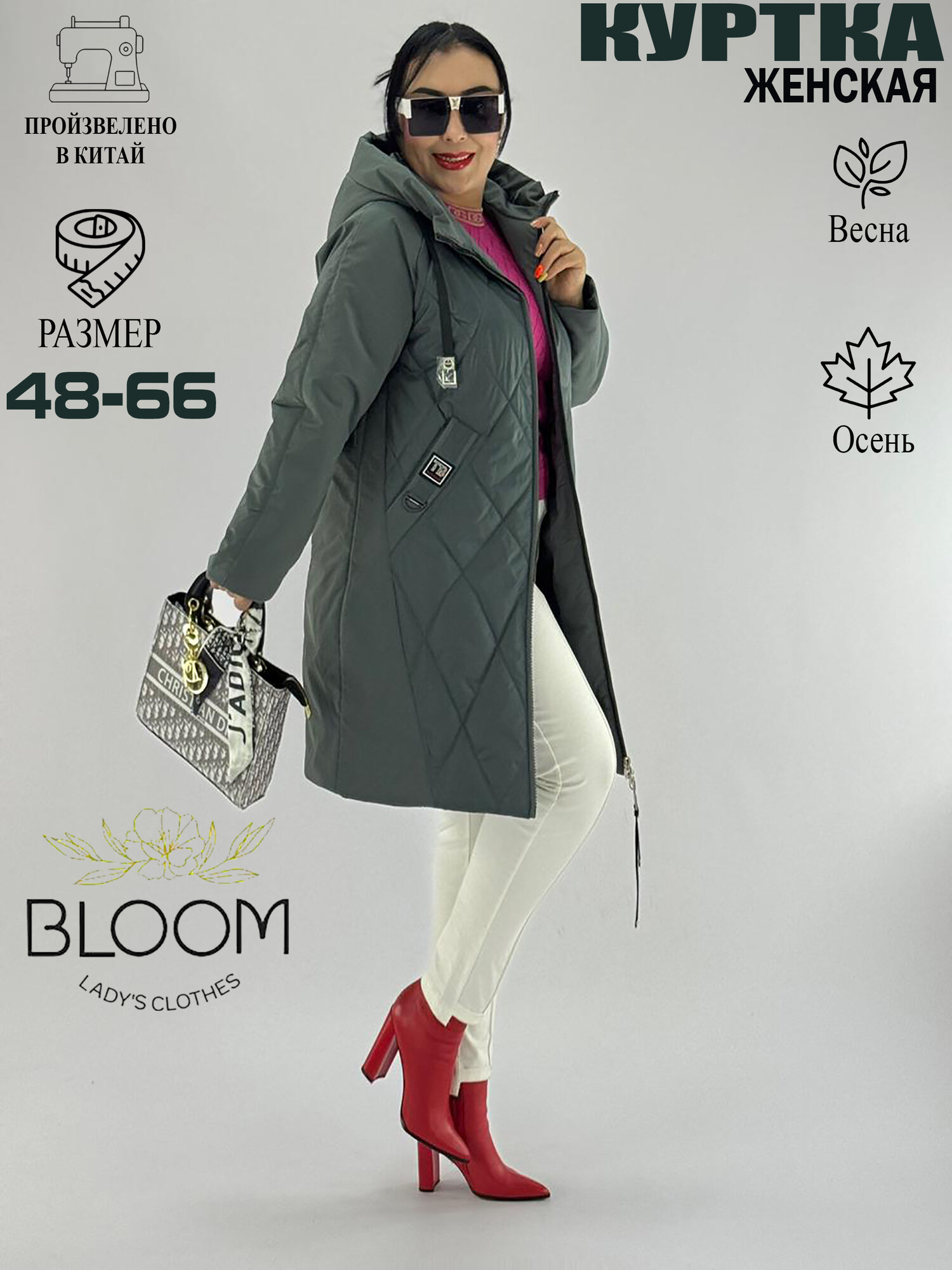 Куртка  2025-2026г