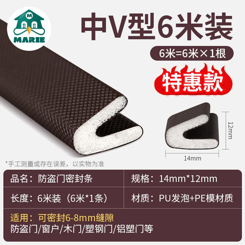 Уплотнительная лента для дверного проема, противоугонная лента для входной двери, нижняя ветрозащитная лента для двери и окна, звукоизоляционная лента для двери, оптовая продажа