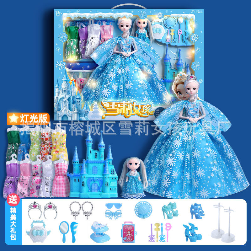 Кукла Эльза 2024 Новый Супер Большой Подарочный Набор Нарядов Эльза Принцесса Игрушка для Девочек Подарок на День Рождения
