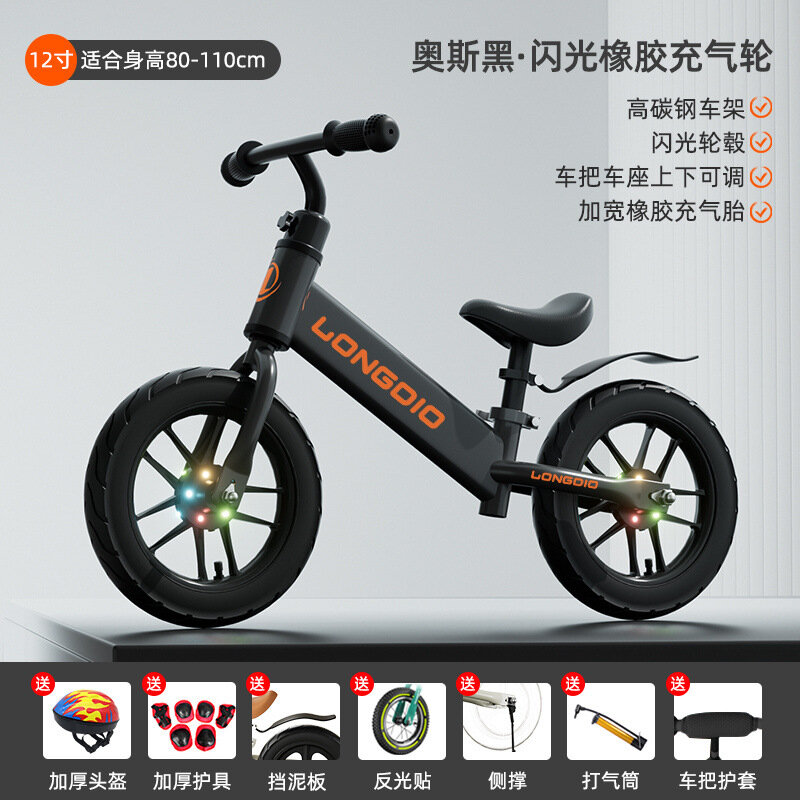 Детский двухколесный велосипед для баланса без педалей, 2-в-1, скользящий велосипед для детей 1-3-6-2 лет