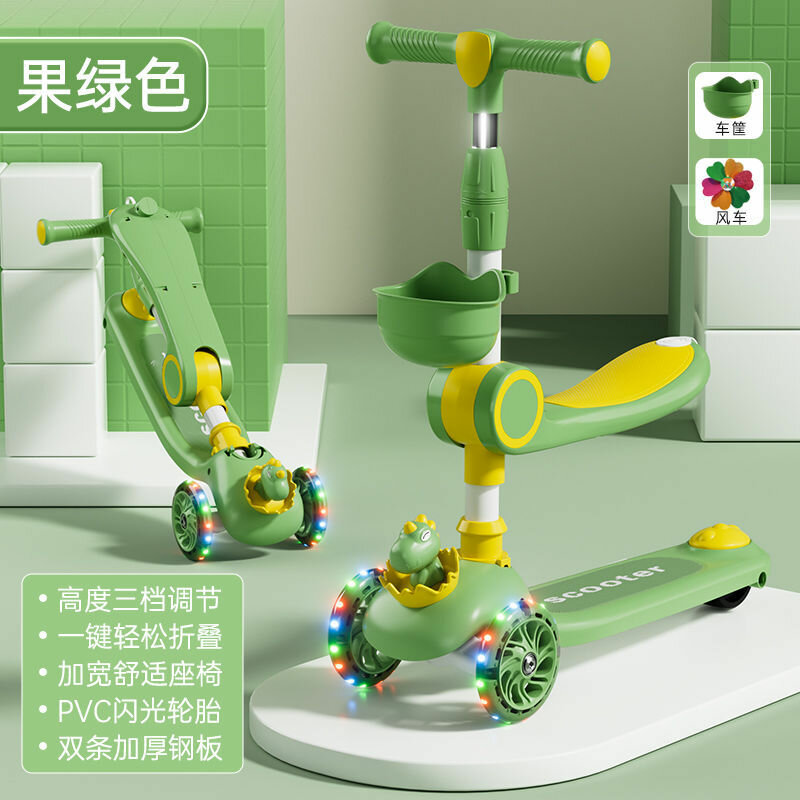 Детский самокат с сиденьем 3-в-1 для детей 1-2-3-4-5-6-7 лет, мальчики и девочки могут сидеть, кататься и скатиться на самокате
