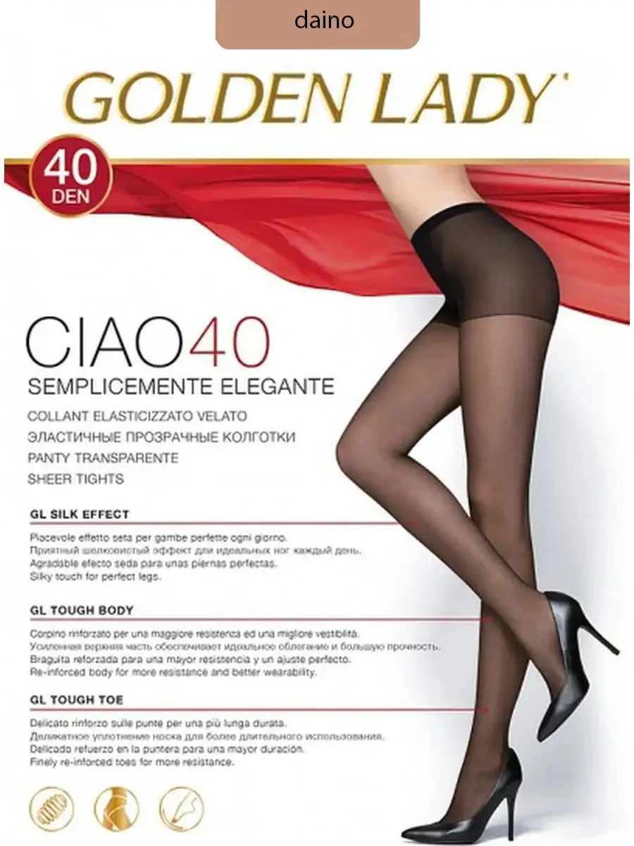 Колготки CIAO 40