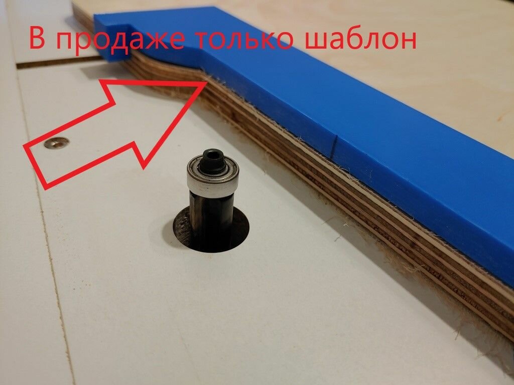 Шаблон для поверхности на Festool Systainer