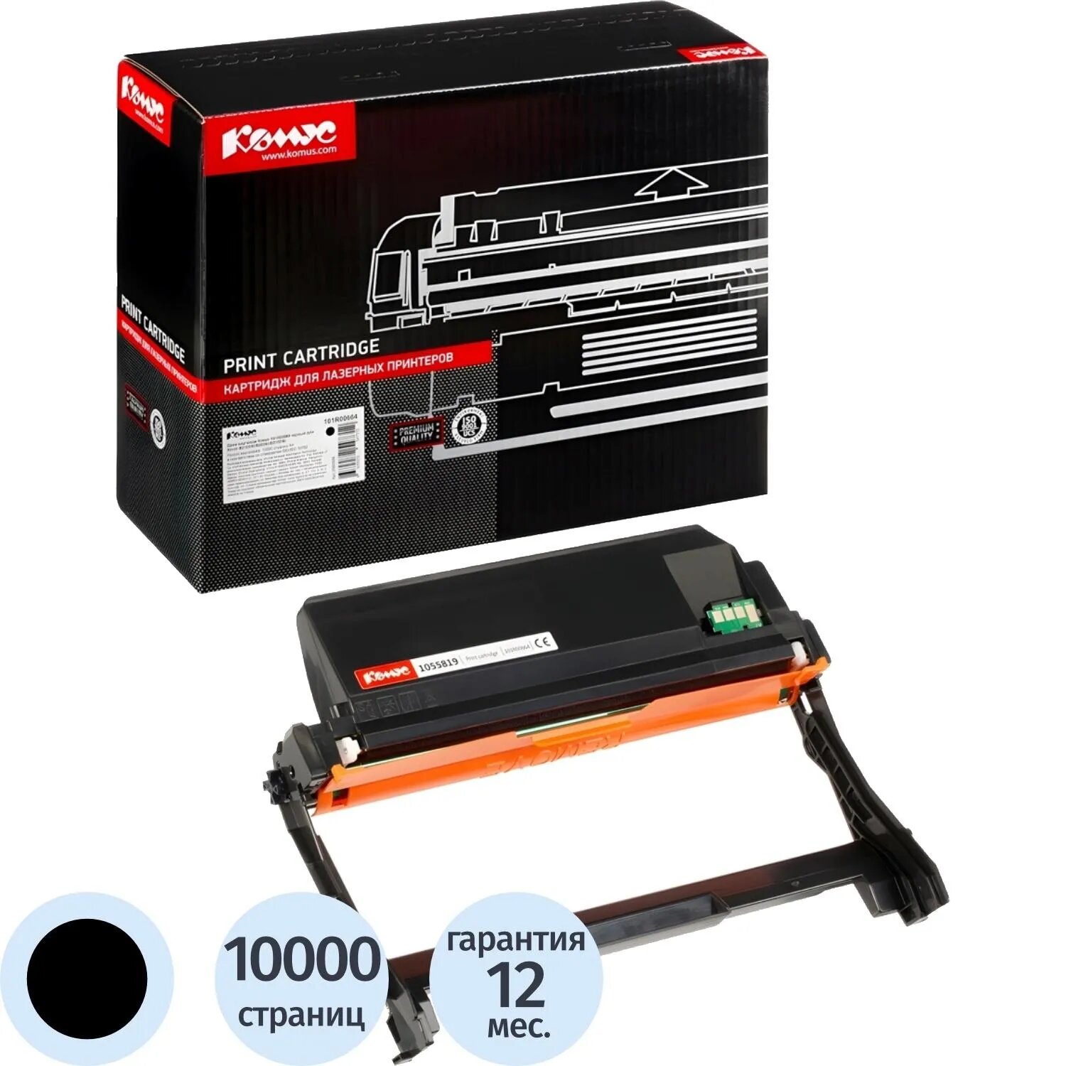 Драм-картридж Комус 101R00664 чер. для Xerox B210DNI/B205NI/B215DNI