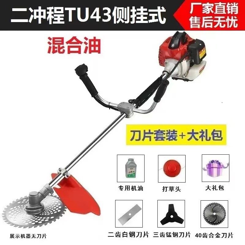 Четырехтактный боковой газонокосилка с рюкзаком, двухтактный мощный бензиновый триммер для травы, инструмент для прополки и уборки урожая