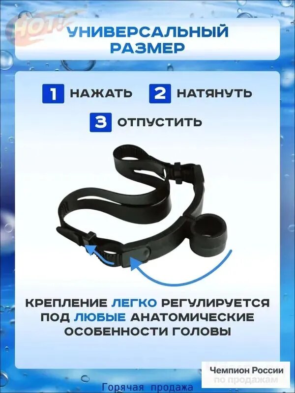 Трубка для плавания — фото 1
