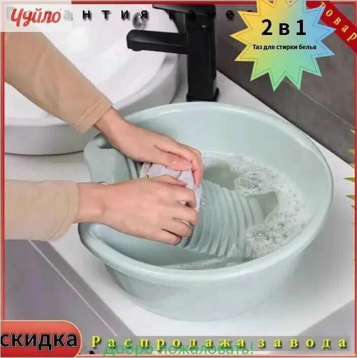 Ручная стиральная машинка, ABS пластик, 1 шт