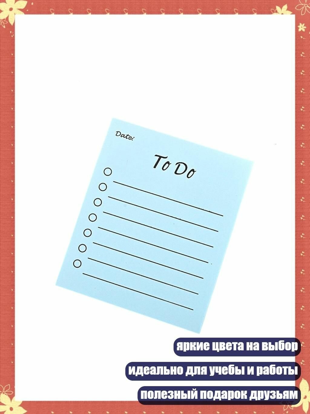 Многофункциональный блокнот для заметок с линиями, стикеры для списка дел, школьные принадлежности, Синий - 7.5x9 см