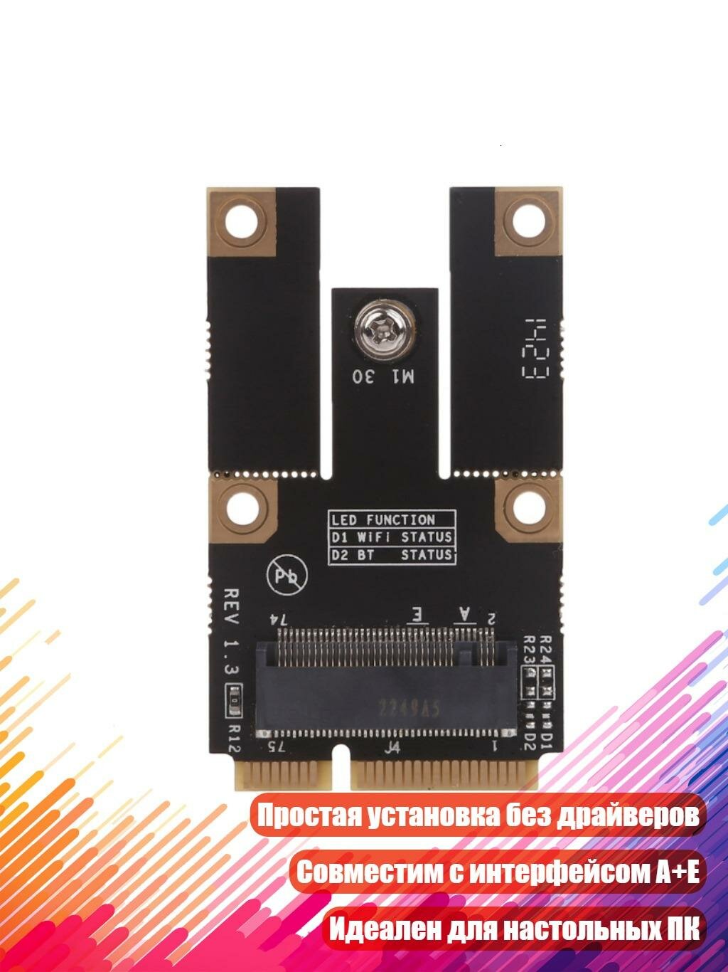 Адаптер M.2 NGFF в Mini PCI-E