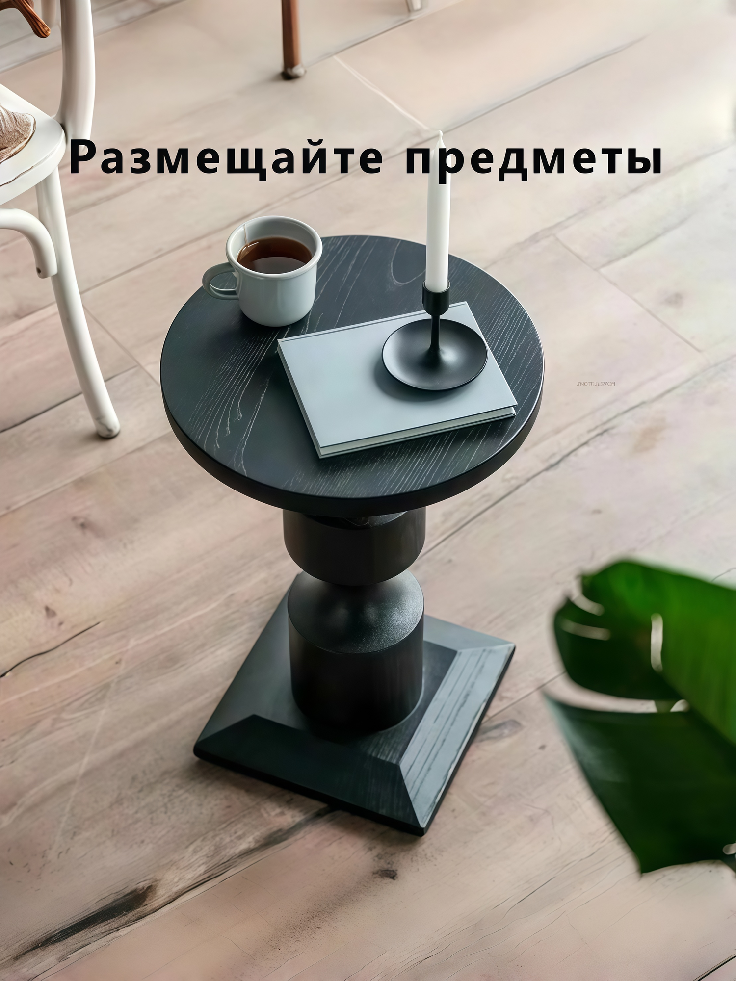 Приставной столик, скандинавский круглый простой маленький журнальный столик