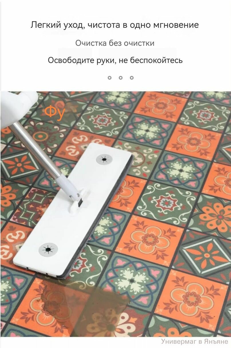 Линолеум на отрез — фото 1